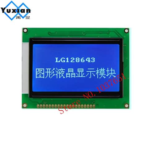lcd panel 12864 128X64 lcd display graphic module LG128643 BDW NT7108 ...
