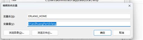 windows11安装rabbitmq 3 11 2安装文档 windows rabbitmq3 11 csdn博客