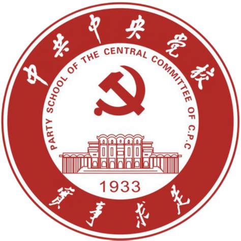 File Central Party School Seal Png Wikimedia Commons