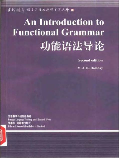 An Introduction To Functional Grammar 2nd Edition Halidaypdf