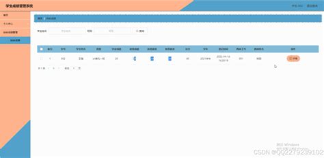 基于java ssm springboot学生成绩管理系统班级综合成绩（源码 文档 运行视频 讲解视频） csdn博客