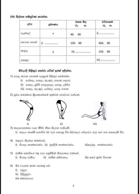 පහ දිනන හපන්නු පහ දිනන හපන්නු Added A New Photo