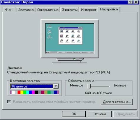Windows 98 Virtualbox Video Driver Moxababe