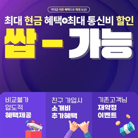 제휴마케팅 디비센스 캠페인 인터넷 가격비교