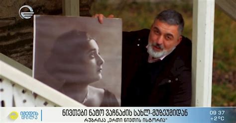 ნატო ვაჩნაძის უნიკალური კოსტუმები კინოფილმებიდან