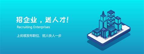 哪个招聘平台找工作相对比较靠谱 知乎