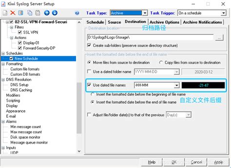 【逗老师带你学it】kiwi Syslog Server安装和配置教程kiwi Syslog配置 Csdn博客 【逗老师带你学it】kiwi Syslog Server安装和配置教程kiwi Syslog配置 Csdn博客