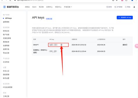 （db Gpt） Ai直接查询数据库！！手把手教你搭建属于自己的数据分析助手dbgpt官网 Csdn博客