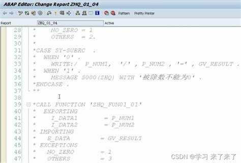 abap 函数 abap pass value什么意思 csdn博客