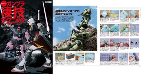 Gundam Info