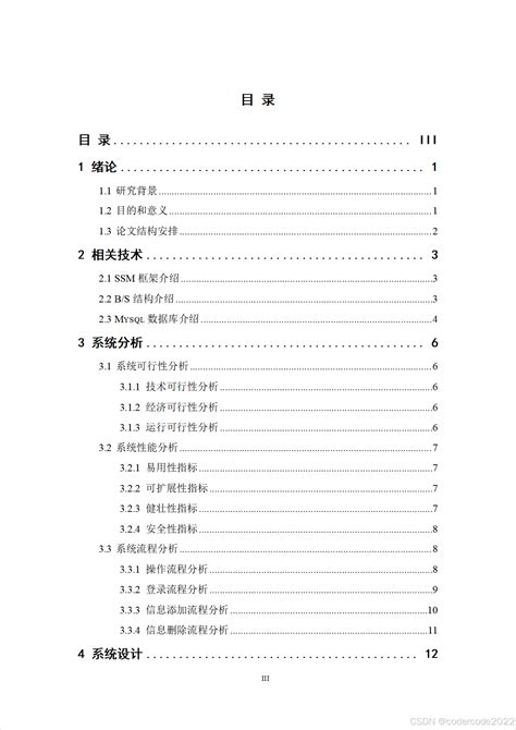 Ssm基于java Web的在线视频点播系统10543java Web开源视频点播项目 Csdn博客