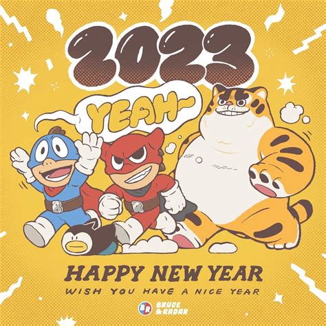 新年快樂！ 插畫板 Dcard