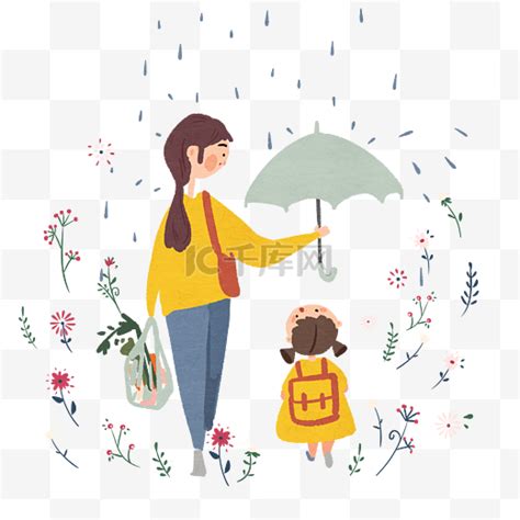 下雨妈妈图片 下雨妈妈图片素材免费下载 千库网