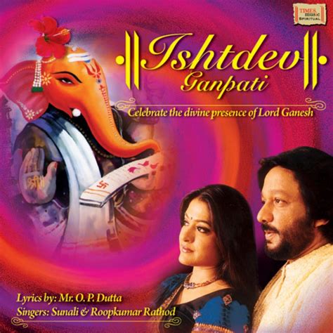 Meaning Of Nand Gher Anand Bhayo By Roop Kumar Rathod The Story Behind