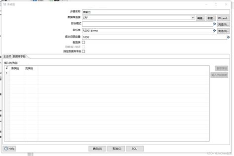 Kettle实现xml数据解析，存入数据库kettle解析xml Csdn博客