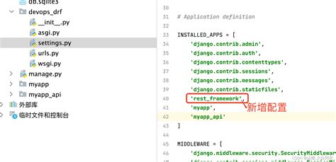 Django 第五章restframeworkdrf框架初探以及认识serializers序列化器的增删改查