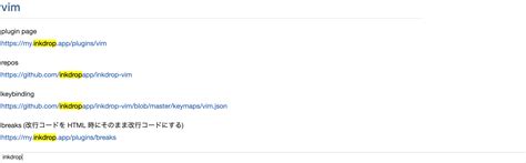 GitHub Basyura Inkdrop Preview Finder