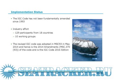 The New Igc Code 2016 Edition Msc37093 An Update Dnv Gl 2018