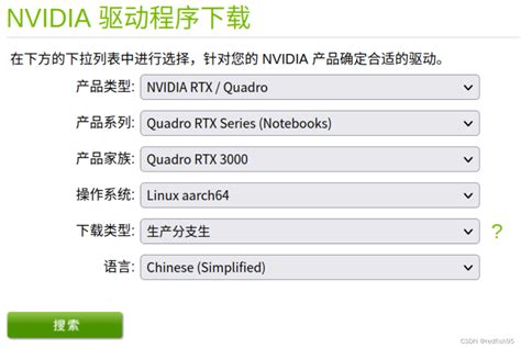 ubuntu22 04安装显卡驱动、cuda及cudnn ubuntu22 cuda csdn博客