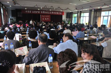 人物频道 平阳新闻网