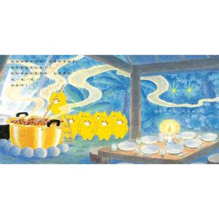 幾米兒童圖書 現貨 野貓軍團去露營野貓軍團海上遊野貓軍團找一找用品遊戲書野貓軍團拉麵店 野貓軍團吃蛋糕野貓軍團找一找點心遊戲書