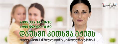 თქვენი ექიმი 🍎 ზაფხულის სეზონზე მაღალი ტემპერატურის გამო საკვებით მოწამვლის შემთხვევები