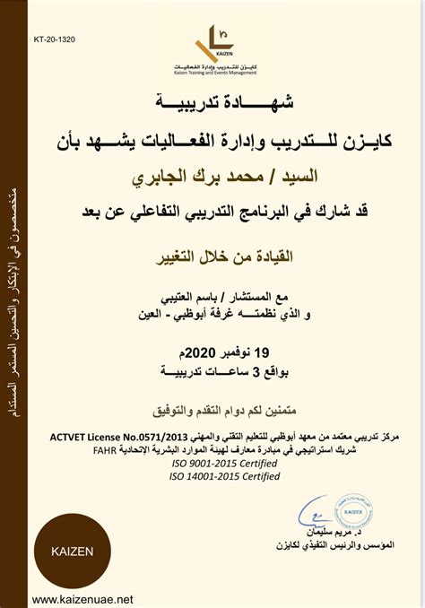 Mohamed Al Jaberi Posted On Linkedin