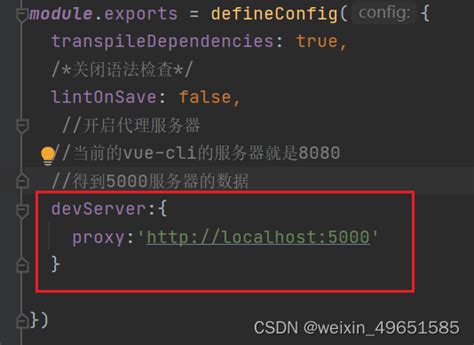 下载axios 开启代理服务器解决跨域问题 Csdn博客