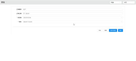 下拉框联动选择 知乎
