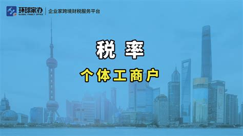 带你重新了解个体户，让你更容易区分私营企业和个体工商户 知乎