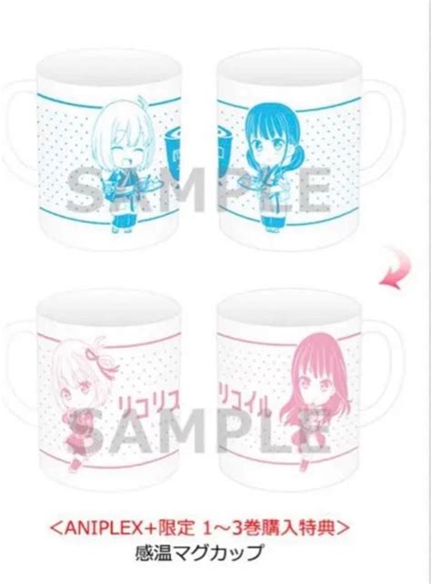 リコリス・リコイル Aniplex限定連動購入特典 マグカップ Blu Ray｜paypayフリマ