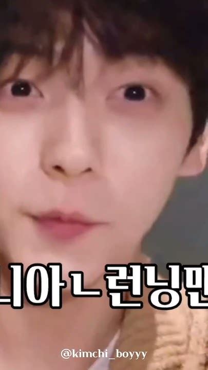 【txt투바투】 예능인이 되어버린 최연준 투모로우바이투게더 Txt Tomorrowxtogether 투바투 투바투수빈 투바투태현 Txtsoobin