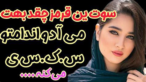 داستانشب تمام این تعریف و تمجیدها کار دستم دادخیانت داستان Love