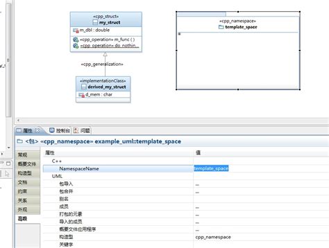 ibm rsa ibm rational software architect v8 学习之六 c 类模板设计 阿里云开发者社区