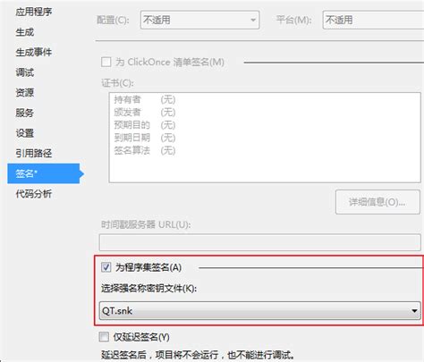 vs2017下使用c 第三方控件krypton 灰信网（软件开发博客聚合）