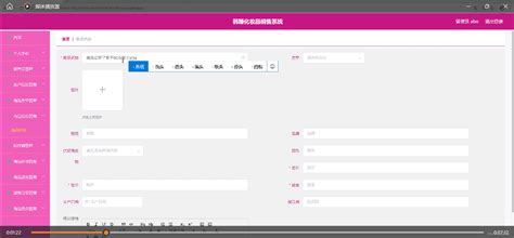 Ssmphpnodepython韩臻化妆品销售系统源码mysql文档 Csdn博客