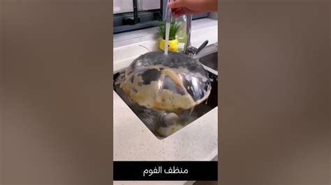 منظف الفوم السحري موللاب السعودية المملكةالعربيةالسعودية