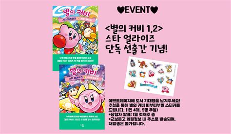 [단독 경품] 한국어판 출간 교보문고