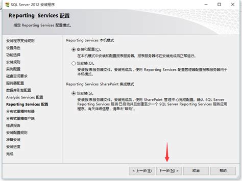 数据库 Sql Server2012安装步骤详解sql2012安装教程图解 Csdn博客 数据库 Sql Server2012安装步骤详解sql2012安装教程图解 Csdn博客