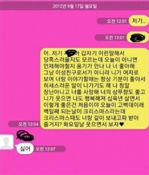 쿨가이 끝판왕 탄보다 재미있는 탄 장문의 문자에도 쿨하네 스포츠동아