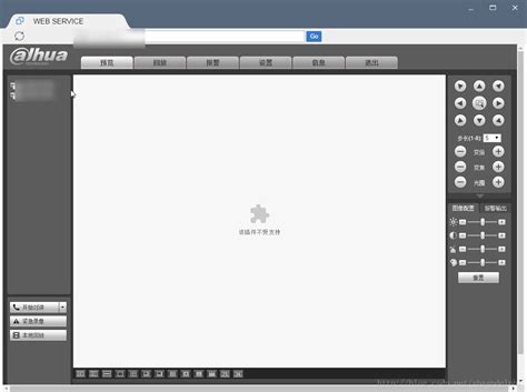 用chrome浏览器看大华录像机谷歌浏览器无法打开大华硬盘录像机 Csdn博客