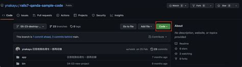 【aws Cloud9】ruby On Railsのサンプルコードをチェックアウトして実行する方法 プログラミング入門ナビ By Proglus（プログラス）
