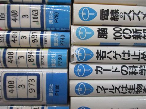 Yahooオークション 01【同梱不可・図書落ち】講談社 ブルーバック