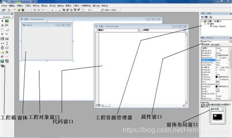 用visual Basic设计程序 Csdn博客