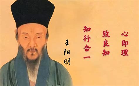 读传习录中知行合一格物致知致良知的见解