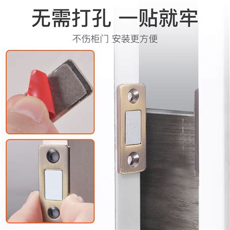 免打孔衣柜推拉门磁铁移门门吸超薄隐形柜门磁吸强磁力抽屉吸合器 虎窝淘