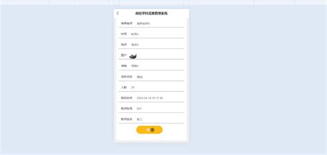 基于微信小程序springboot的学科竞赛管理平台设计和实现源码论文部署讲解等基于小程序的赛事平台设计与实现 Csdn博客