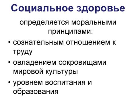 Основы здорового образа жизни презентация онлайн
