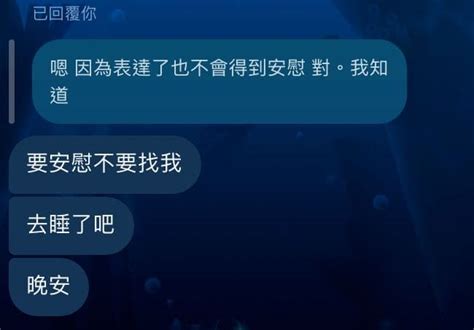 這樣是不是可以分手了 感情板 Dcard