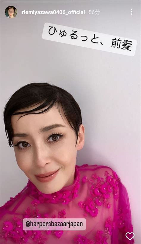 宮沢りえベリーショートの49歳最新ショットが素敵スタイルの良さが際立つドレス姿も披露 EntaParkエンタパーク